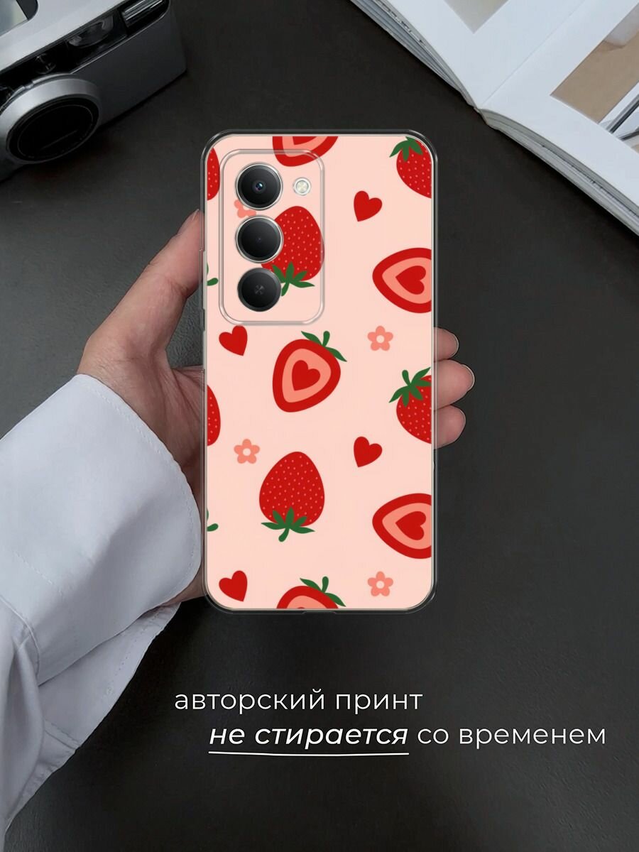 Чехол на Xiaomi Redmi 15 / Сяоми Редми 15 с принтом "Heart strawberries 1 - 14 февраля" — фото 1