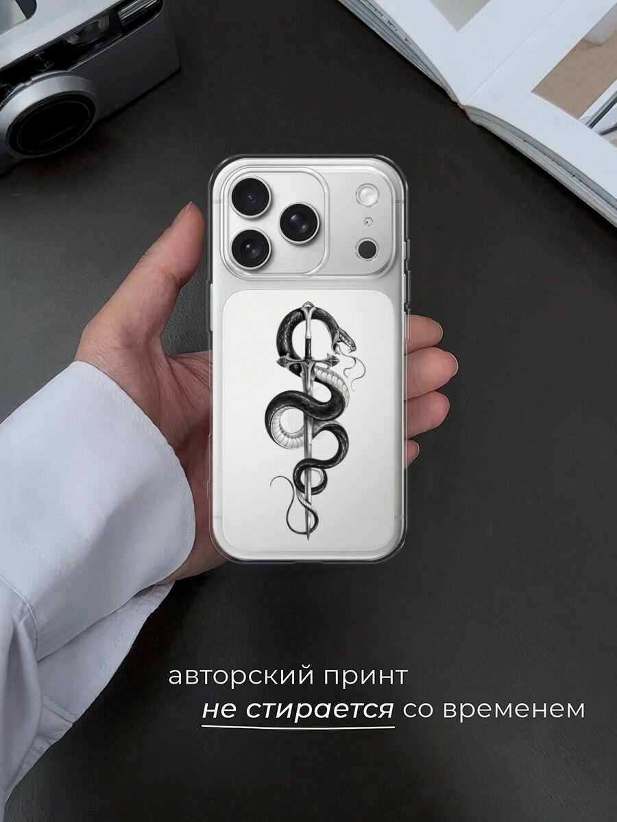 Чехол на Apple iPhone 17 Pro / Айфон 17 Про с принтом "Змея с мечом чёрная", прозрачный — фото 1