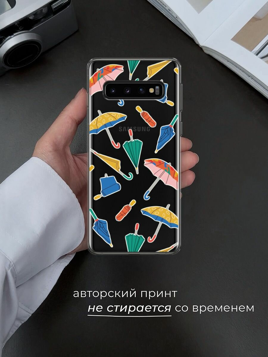 Чехол на Samsung Galaxy S10 / Самсунг Галакси S10 с принтом "Зонты паттерн", прозрачный — фото 1
