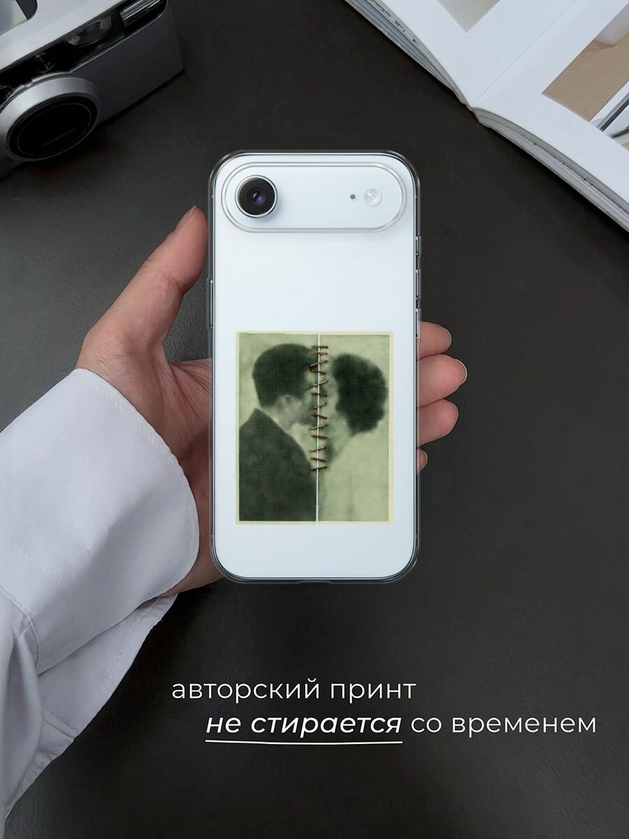 Чехол на Apple iPhone Air / Айфон Айр с принтом "Разделенный поцелуй" — фото 1