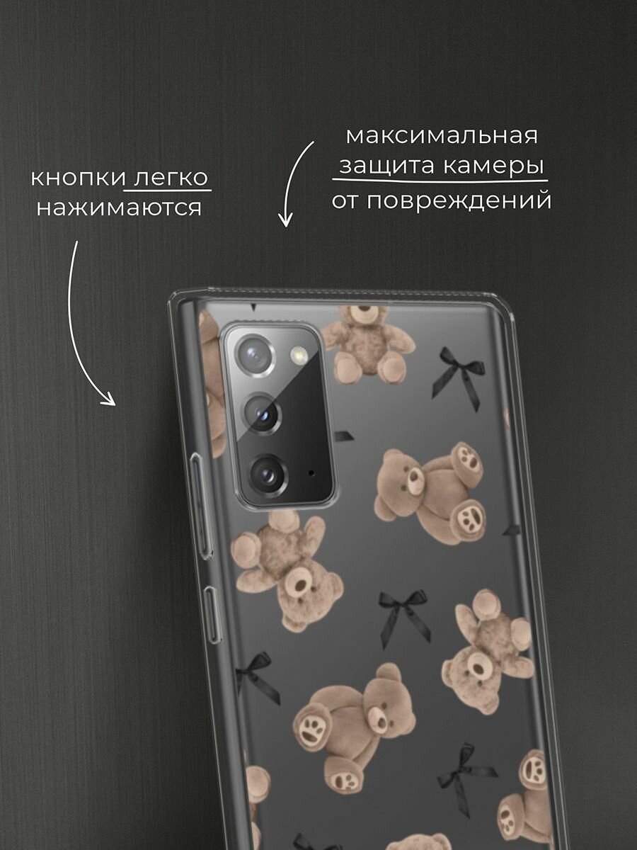 Чехол на Samsung Galaxy Note 20 / Самсунг Галакси Ноут 20 с принтом "Плюшовые мишки 2", прозрачный — фото 1
