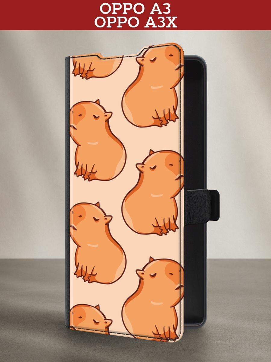 Чехол-книжка на Oppo A3/A3x / Оппо А3/А3х с рисунком "Спокойные капибары"
