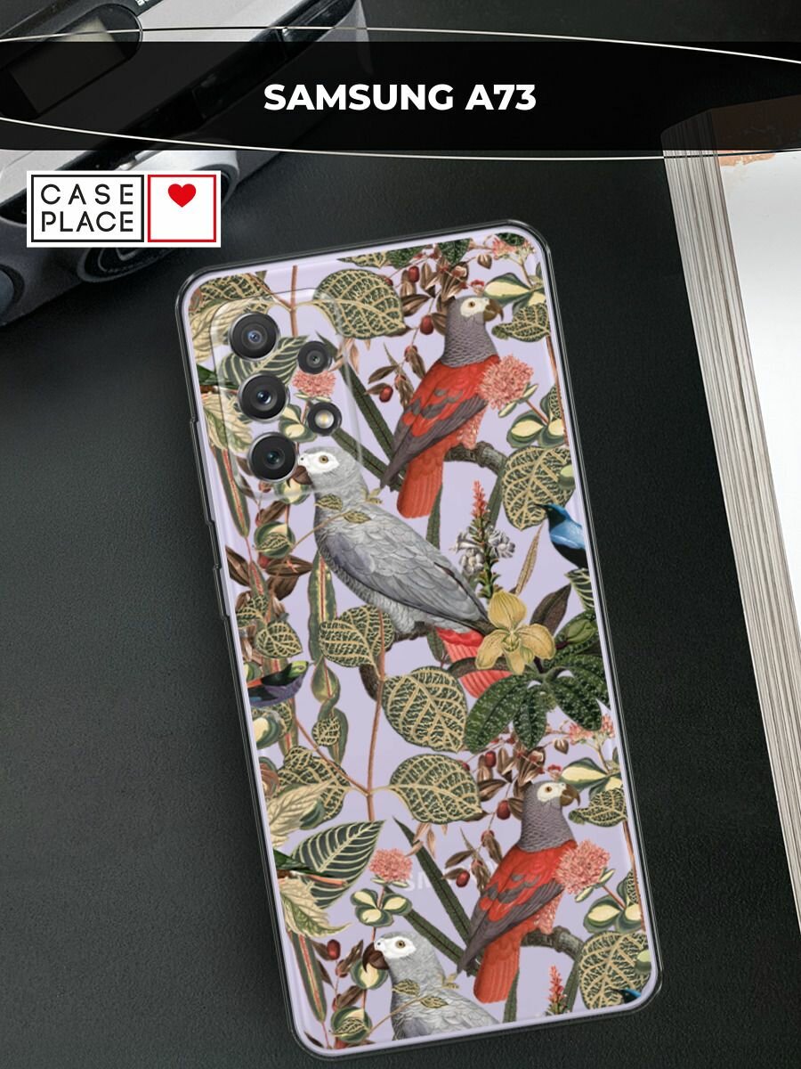 Чехол на Samsung Galaxy A73 / Самсунг Галакси А73 с принтом "Tropical pattern", прозрачный