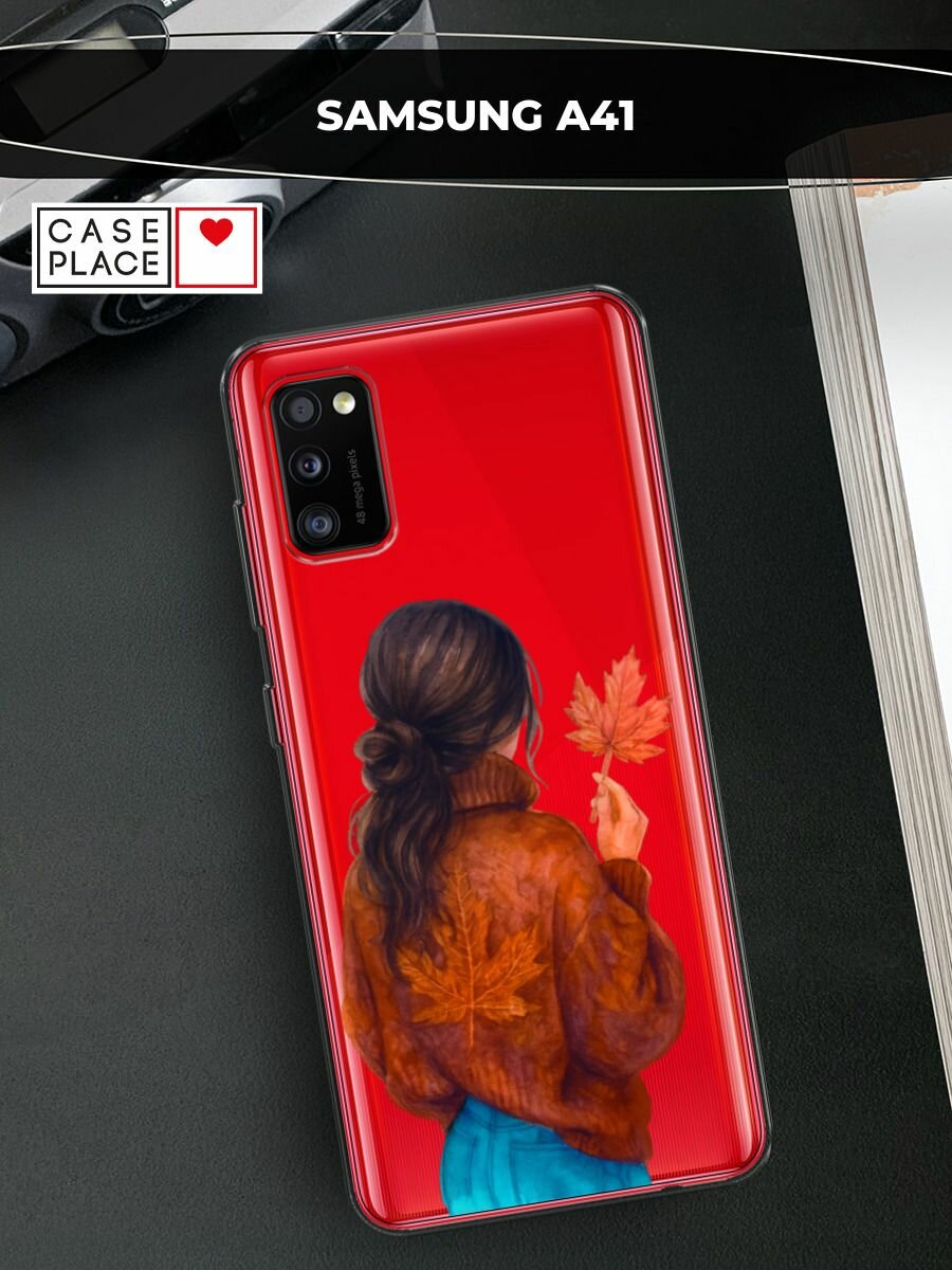Чехол на Samsung Galaxy A41 / Самсунг Галакси А41 с принтом "Девушка с опавшим листом", прозрачный