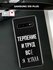 Чехол на Samsung Galaxy S10 + / Самсунг Галакси S10 Плюс с принтом "Все я устала...
