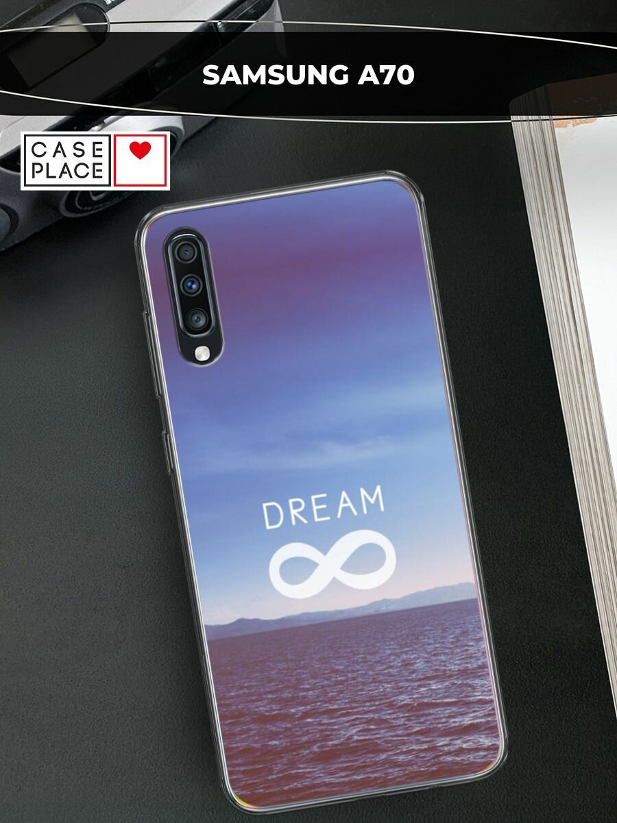 Чехол на Samsung Galaxy A70 / Самсунг Галакси А70 с принтом "Dream бесконечность"