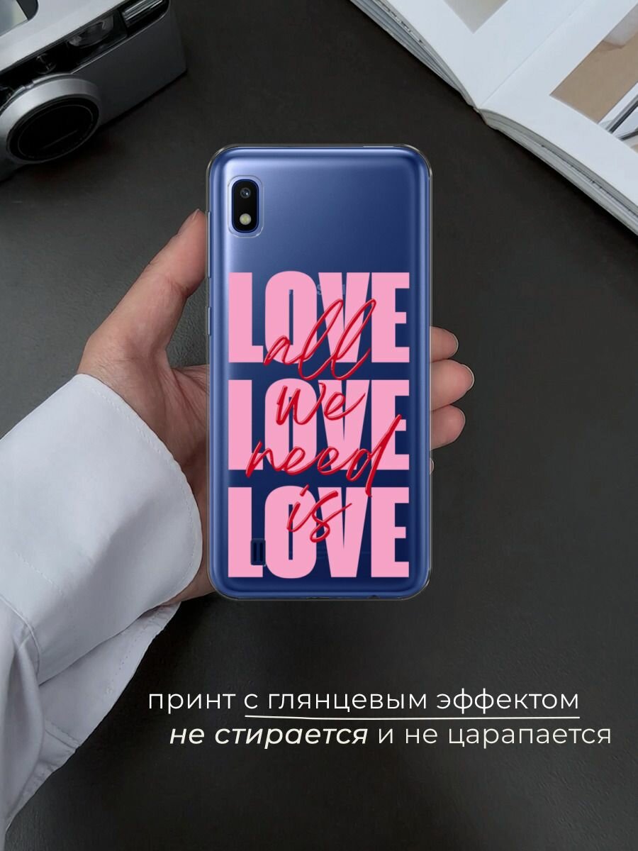 Чехол на Samsung Galaxy A10 / Самсунг Галакси А10 с принтом "All we need is love" — фото 1