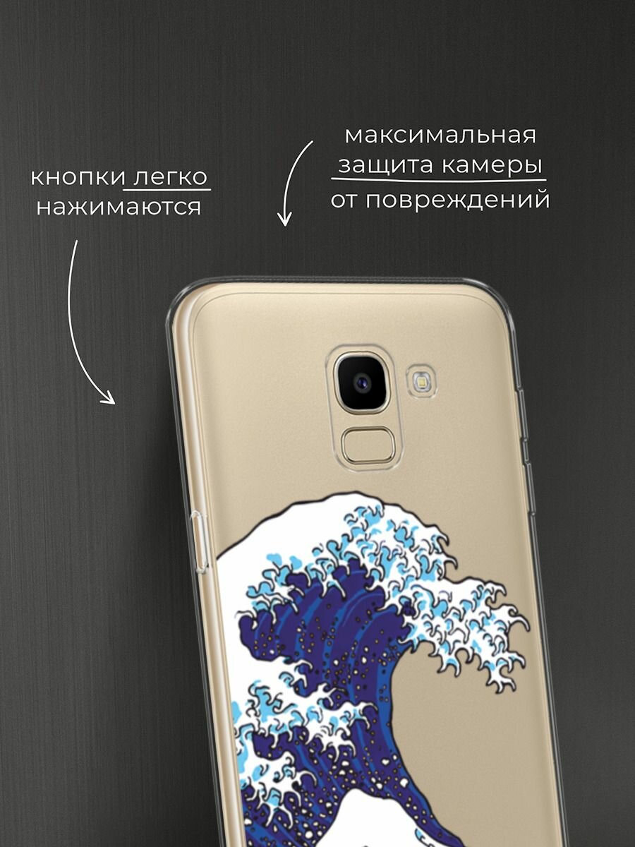 Чехол на Samsung Galaxy J6 2018 / Самсунг Галакси Джей 6 2018 с принтом "Волна над Фудзи", прозрачный — фото 1