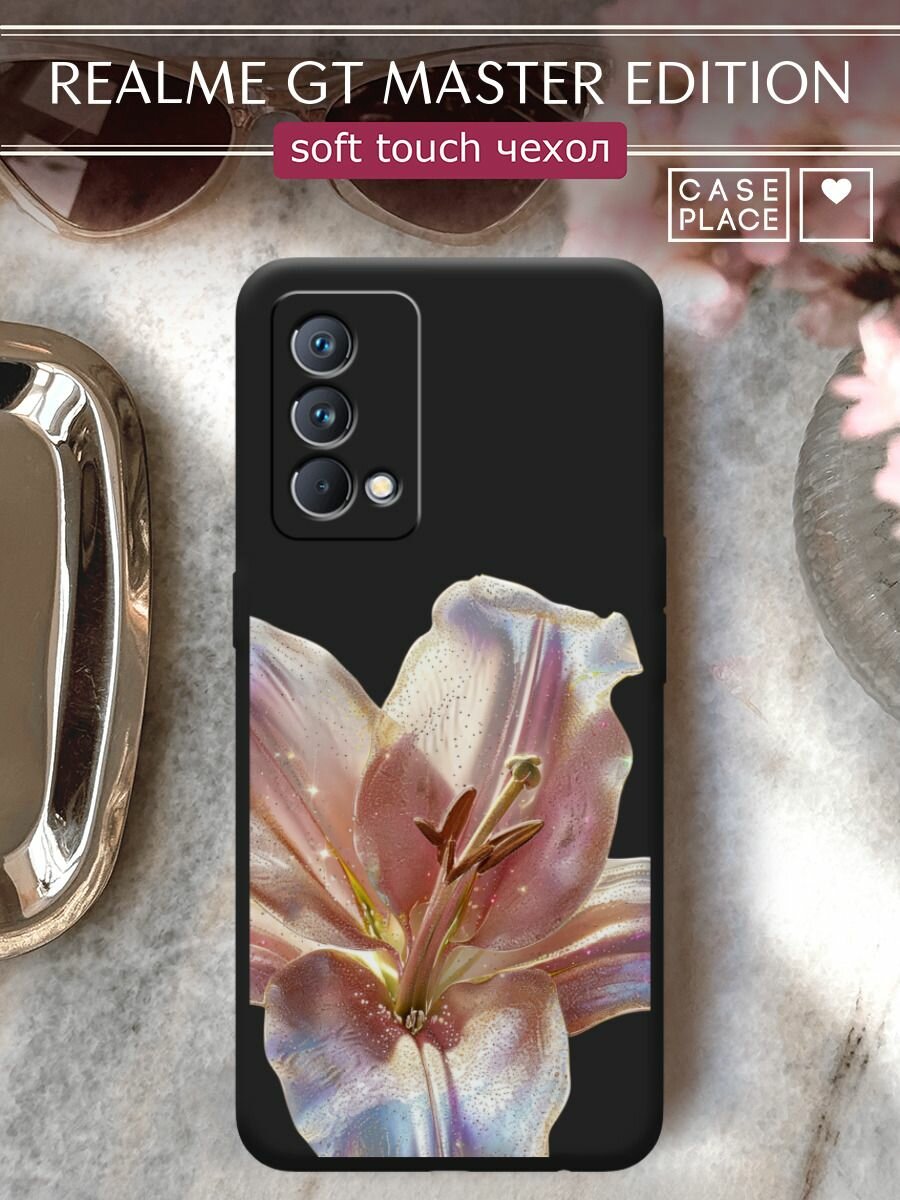 Чехол на Realme GT Master Edition / Реалми GT Master Edition с принтом "Волшебная лилия 2"