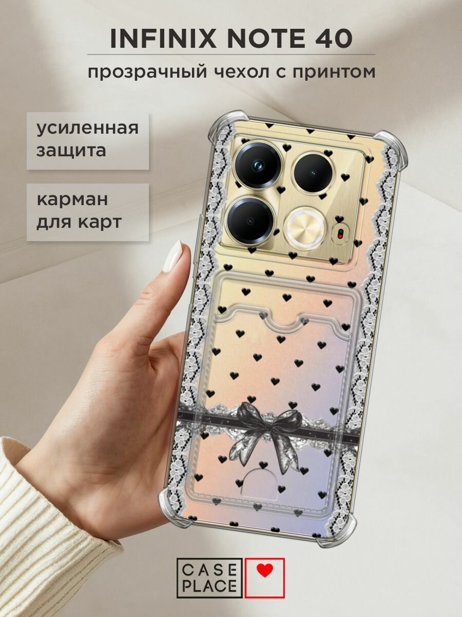 Чехол на Infinix Note 40 (Инфиникс Нот 40) с картой и принтом "Подарочек"