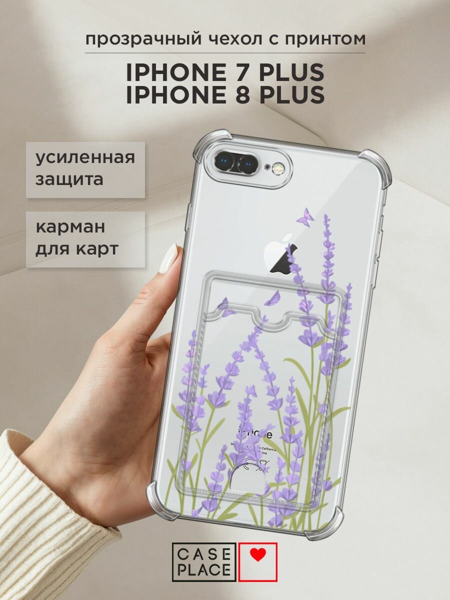 Чехол на Apple iPhone 7 Plus/8 Plus (Айфон 7 Плюс/8 Плюс) с картой и принтом "Нежные многоцветники"