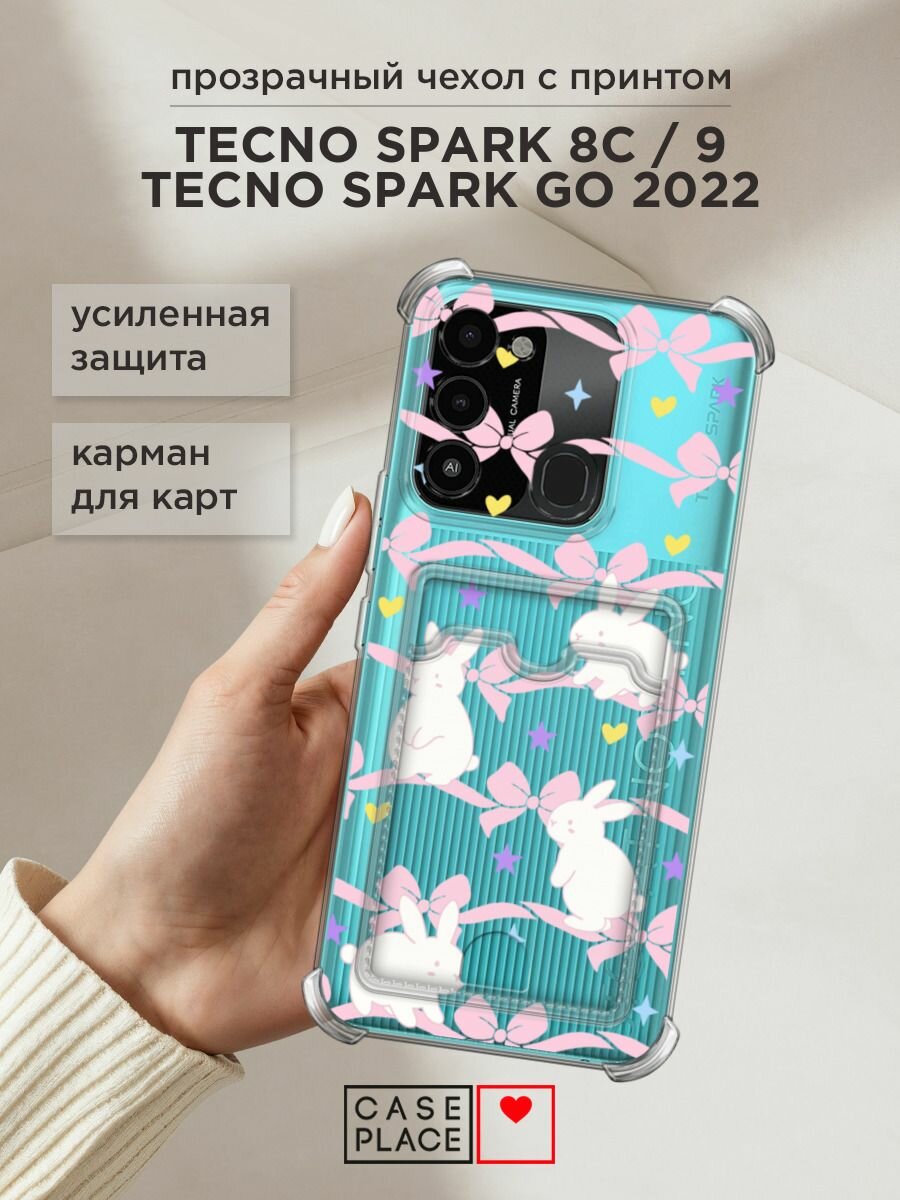 Чехол на Tecno Spark Go 2022/8C/9 (Текно Спарк Го 2022/8C/9) с картой и принтом "Кролики среди звездочек"