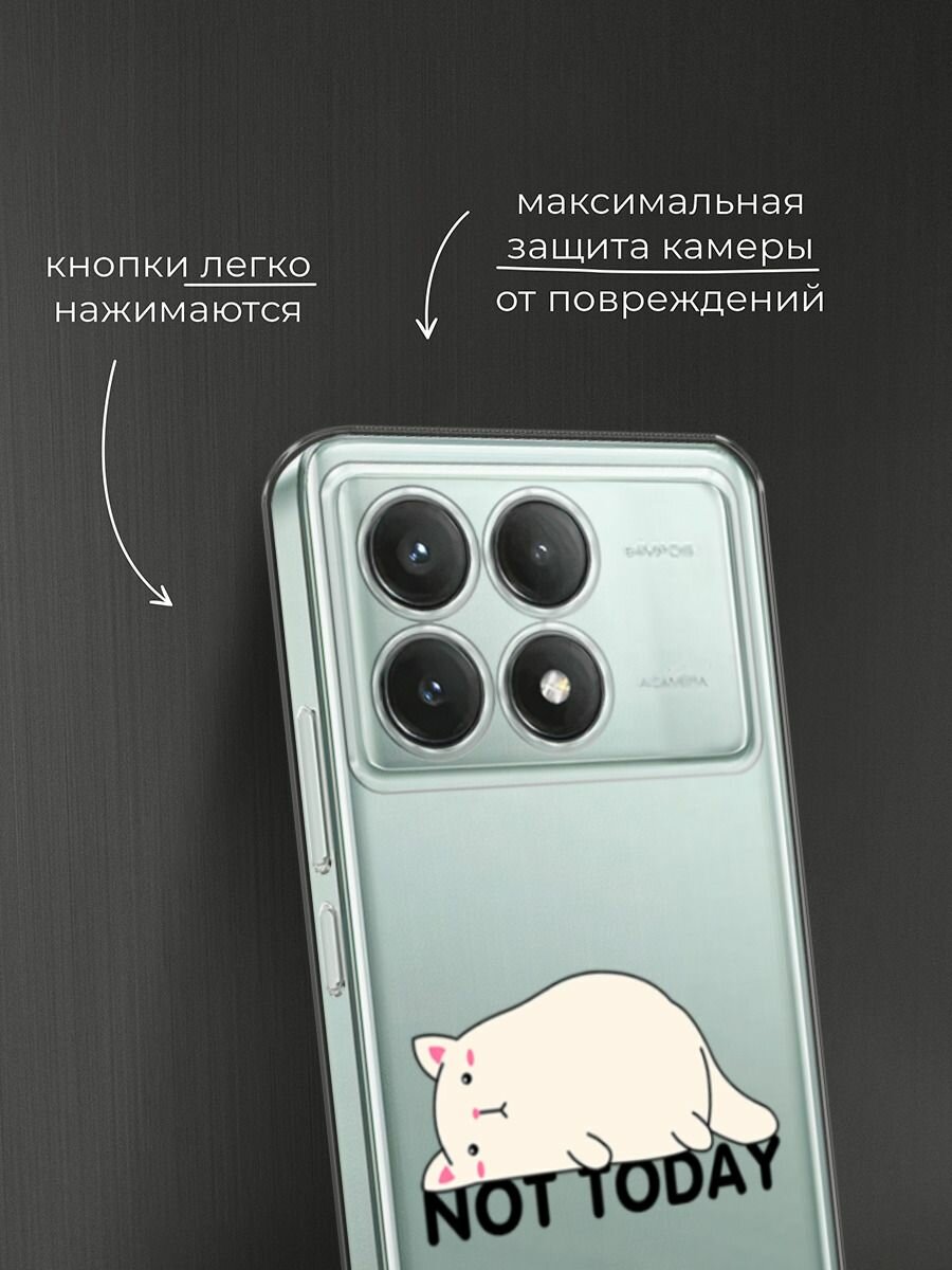 Чехол на Xiaomi Poco X6 PRO 5G / Поко X6 Про 5G с принтом "Cat not today", прозрачный — фото 1