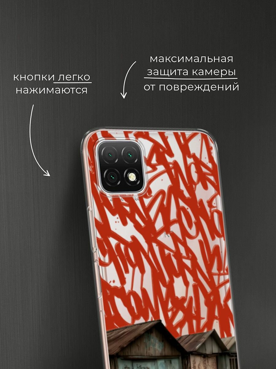 Чехол на Wiko T3 / Вико Т3 с принтом "Гаражная эстетика" — фото 1