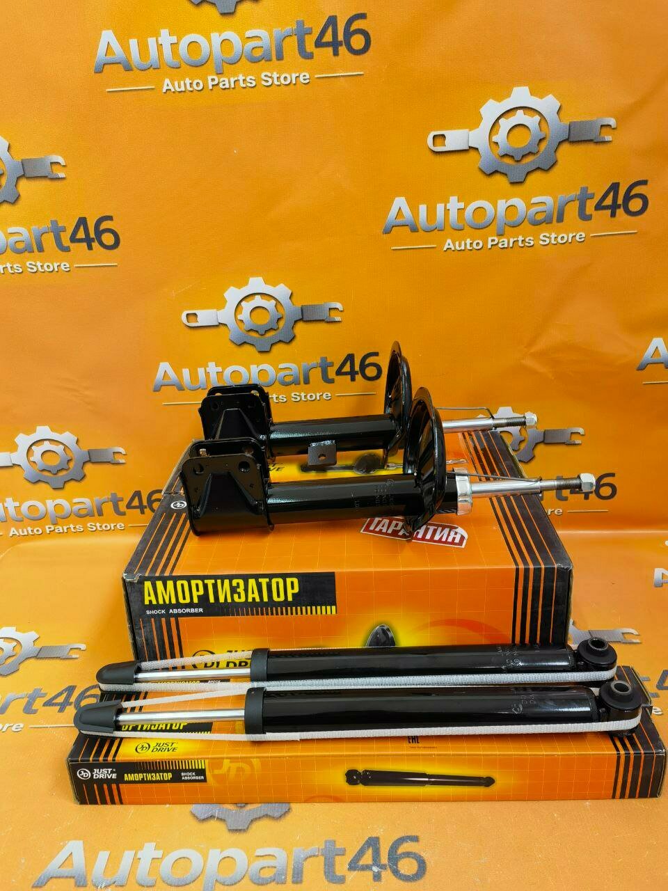 Амортизаторы передние и задние газовые Ситроен С4 Пежо 307 Citroen C4 peugeot 307 2004-2011 Just Drive