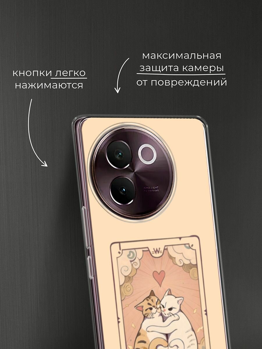 Чехол на Vivo V30e / Виво В30е с принтом "The lovers cats 1 - 14 февраля" — фото 1