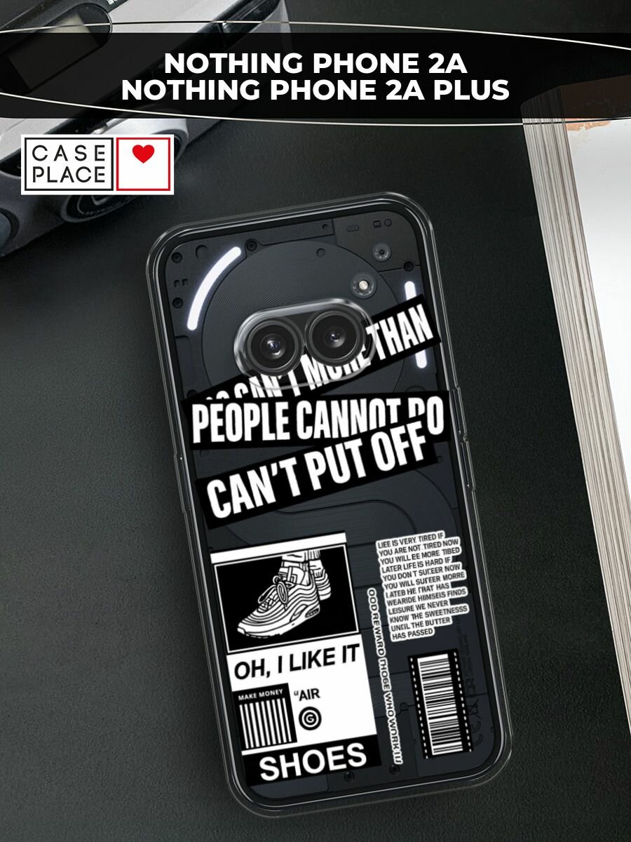 Чехол на Nothing Phone 2a/2a Plus / Нотинг Фон 2а/2a Плюс с принтом "I like it", прозрачный