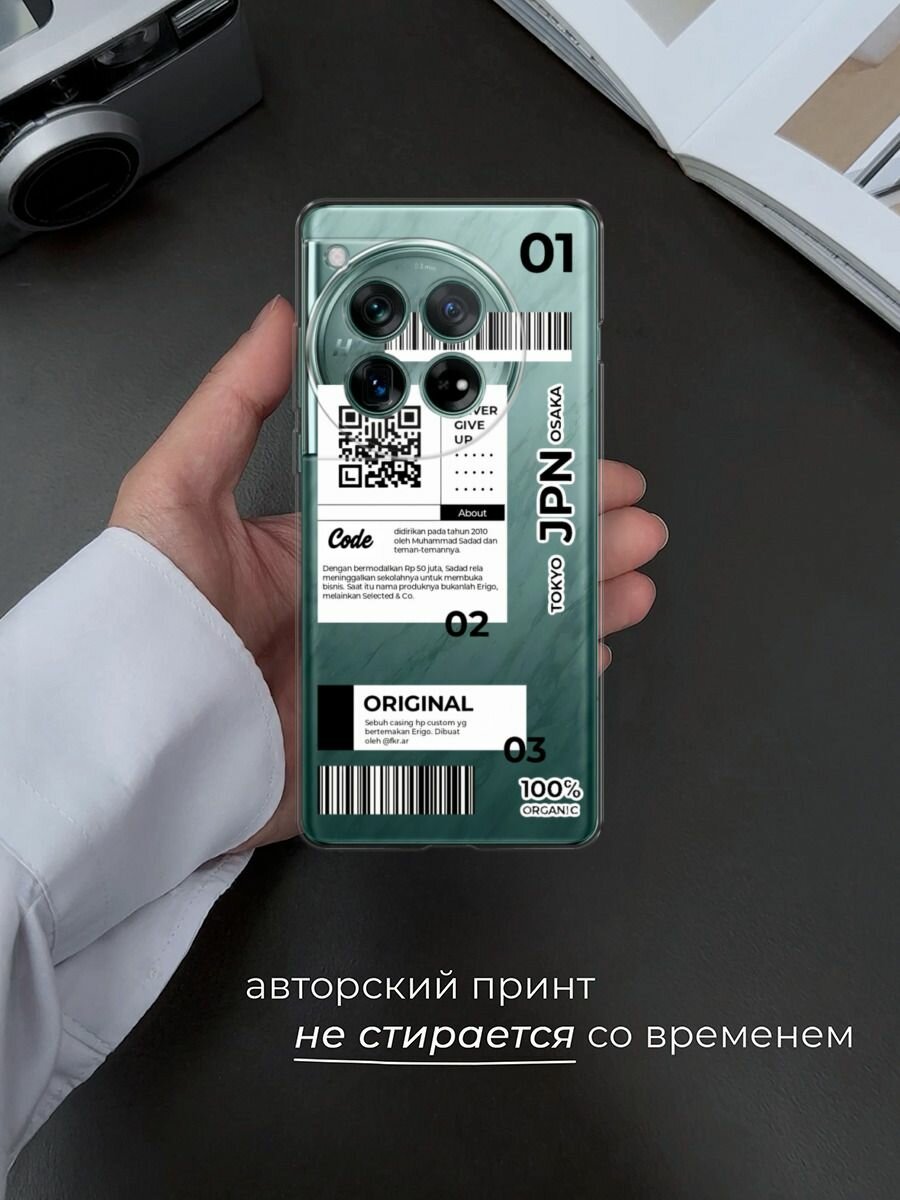 Чехол на OnePlus 12 / Ван Плас 12 с принтом "JPN", прозрачный — фото 1