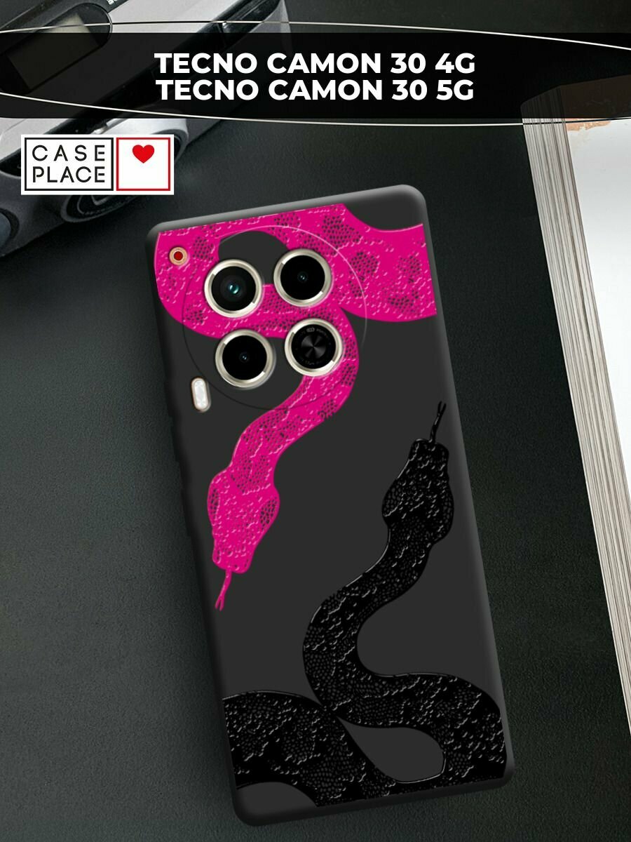 Чехол на Tecno Camon 30 4G/Tecno Camon 30 5G / Текно Камон 30 4G/Текно Камон 30 5G с принтом "Черная и розовая змея 2"