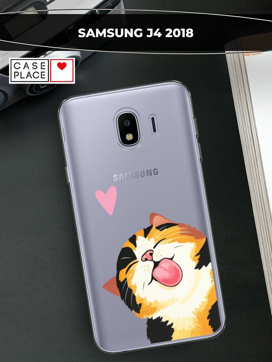 Чехол на Samsung Galaxy J4 / Самсунг Галакси Джей 4 с принтом "Лизь", прозрачный