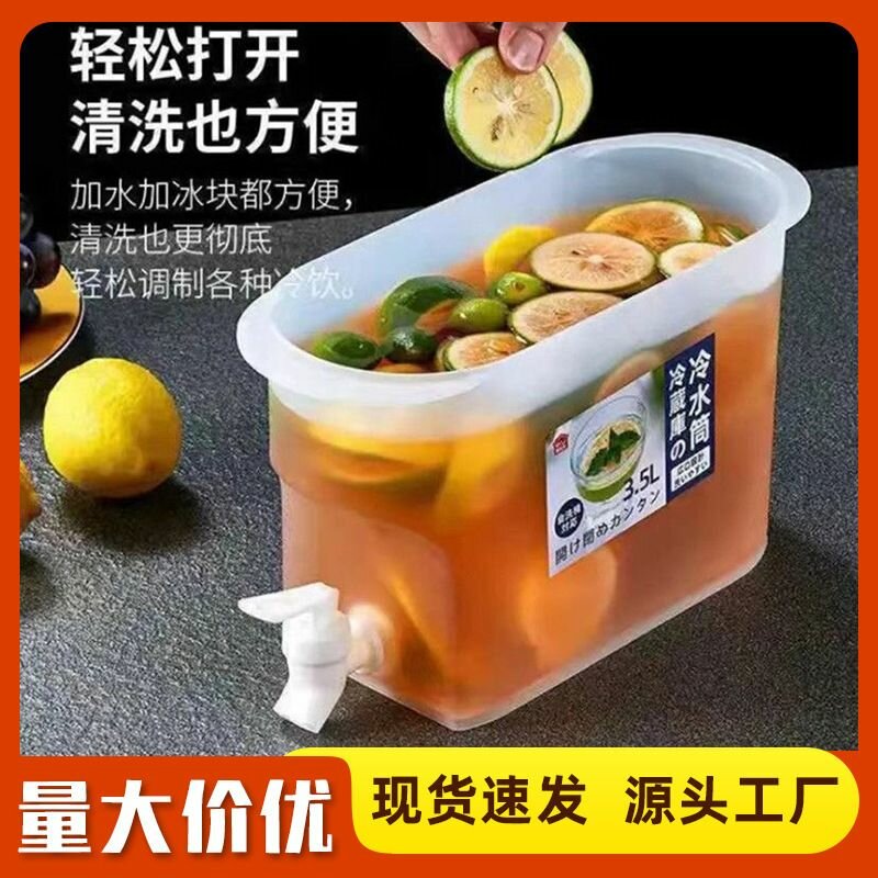 Диспенсер для напитков