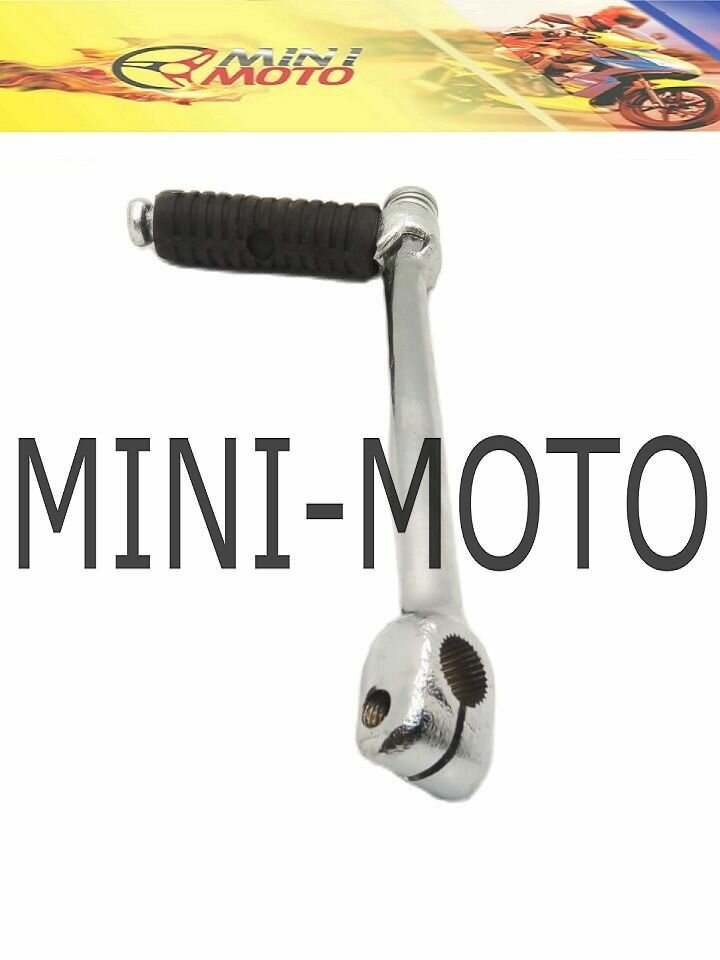 Кикстартер для мототехники TTR-125 F6