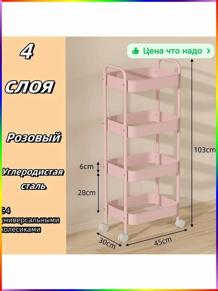 Многофункциональная тележка для салона и дома-Тележка для салонов красоты, красоты