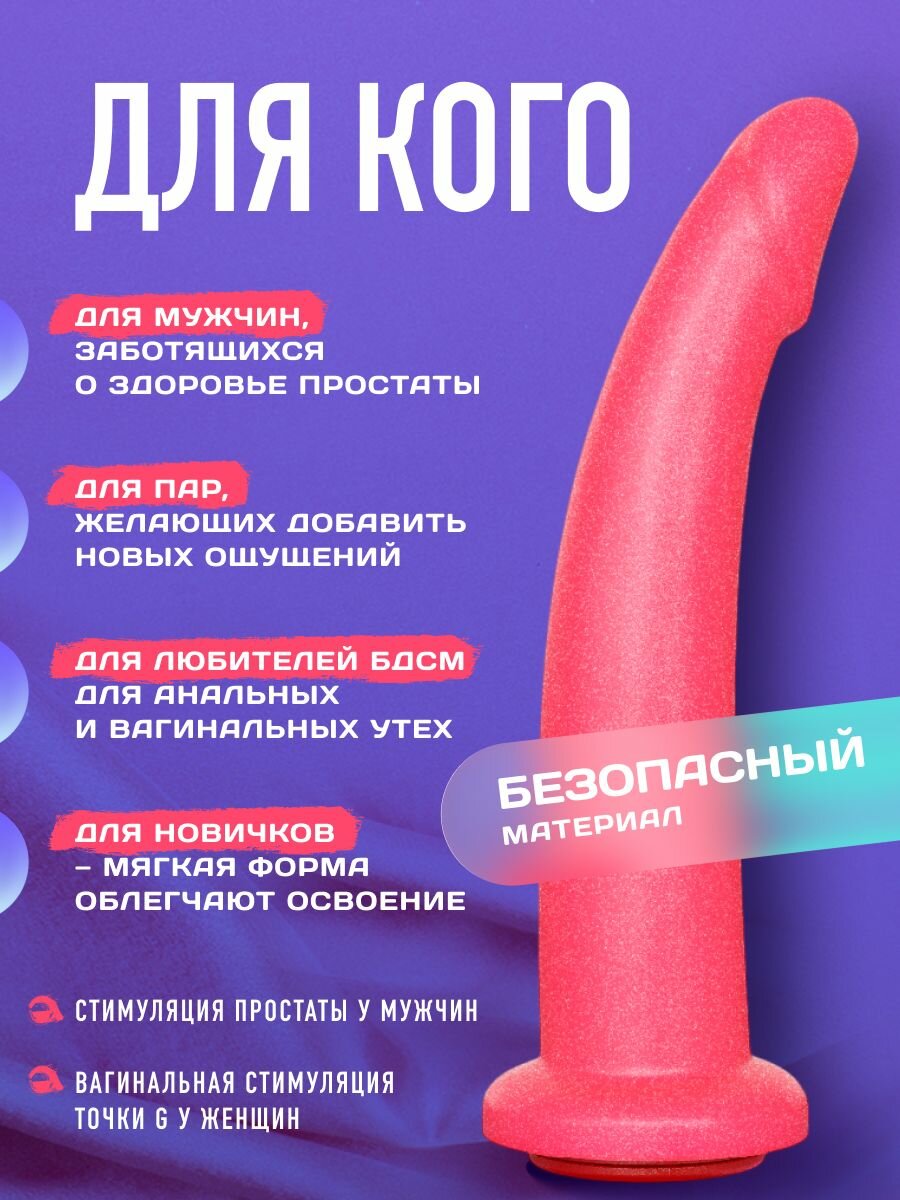 Стимулятор простаты массажёр для простаты — фото 1