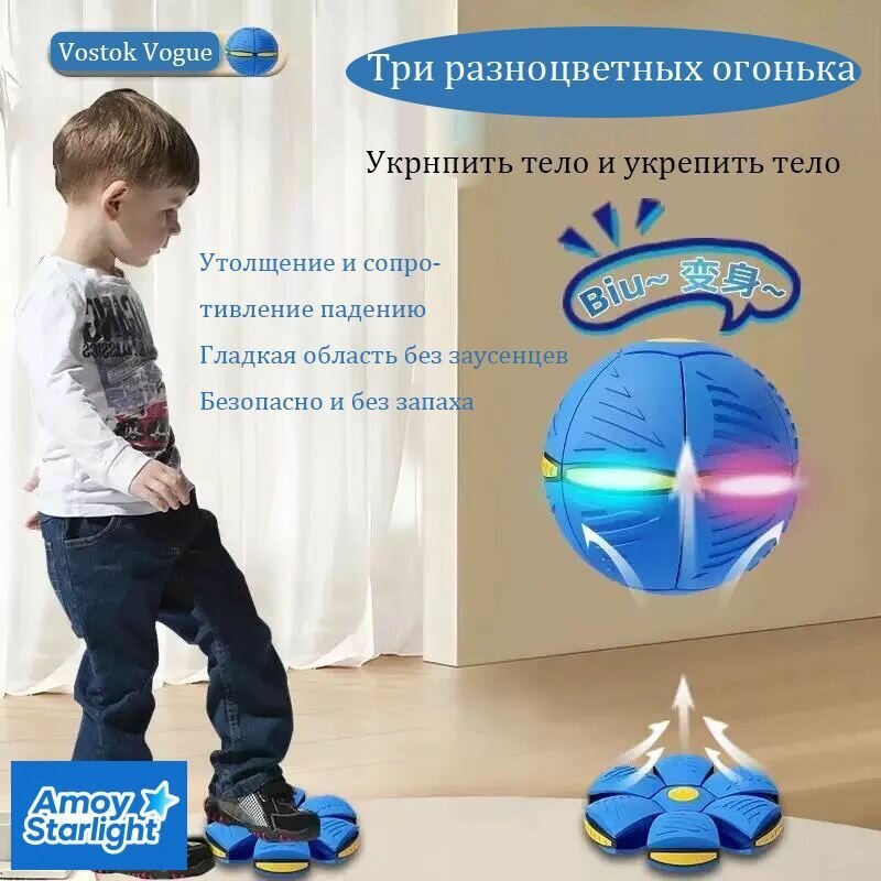 Интерактивная игрушка Различные цвета на выбор 3 источника света