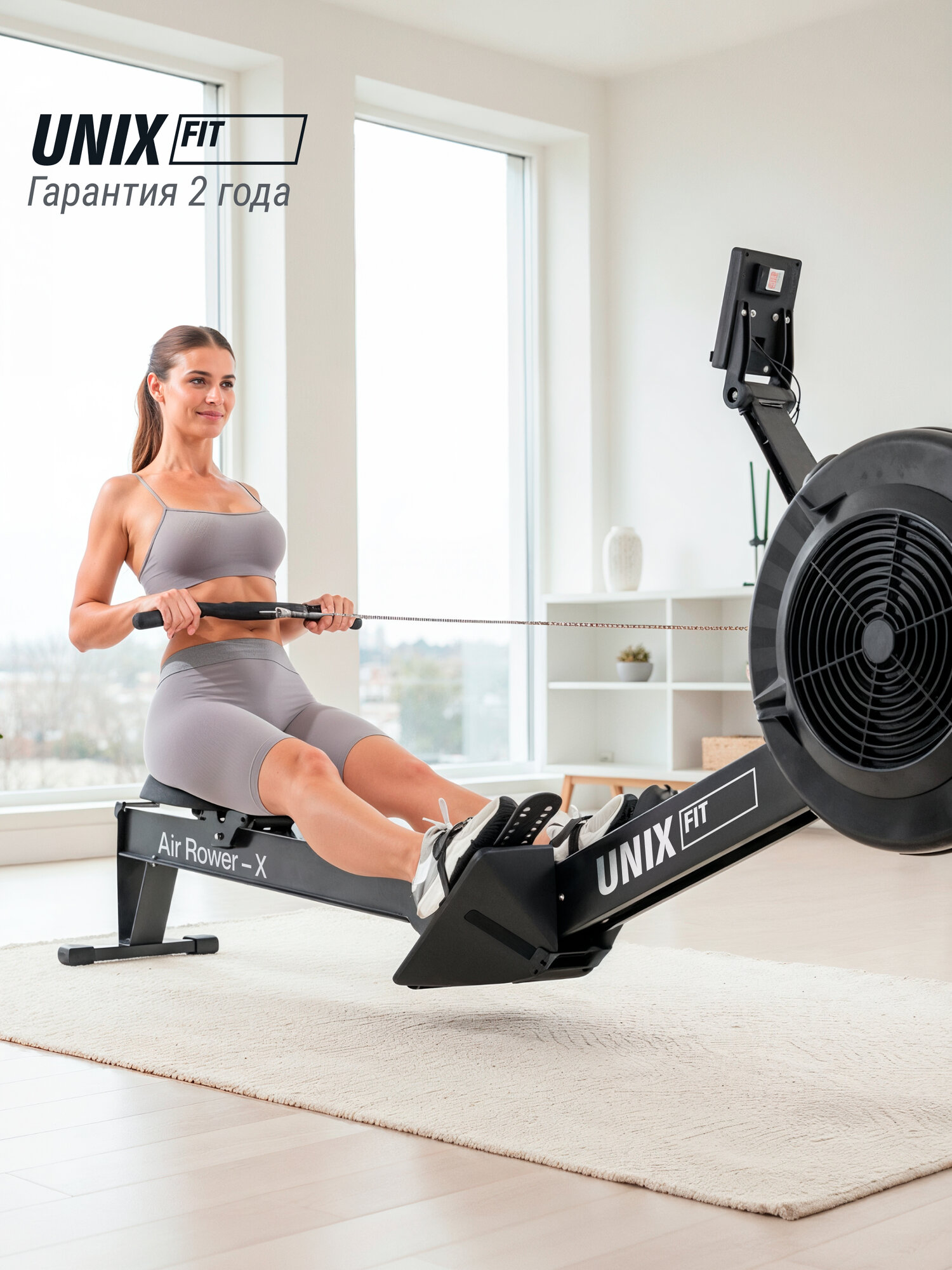 Гребной тренажер UNIX Fit воздушная гребля / Air Rower-X кардио тренажер спортивный для дома, складной, до 150 кг UNIXFIT