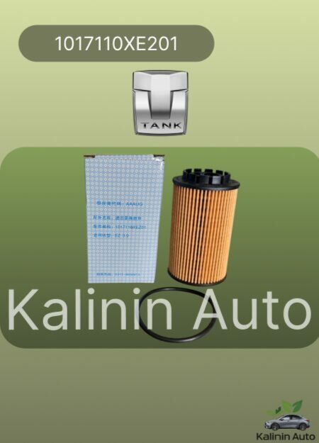 Масляный фильтр на Tank 500 (1017110XE201)