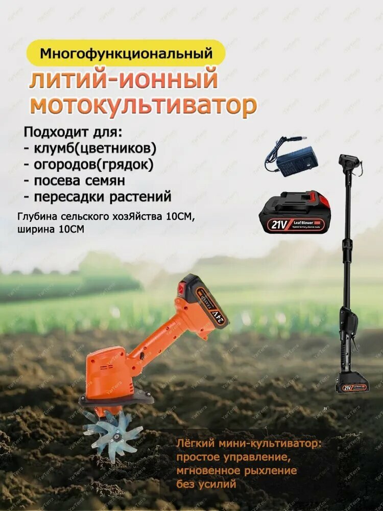 Культиватор ручной 5682007604, оранжевый, глубина обработки 20 см — фото 1