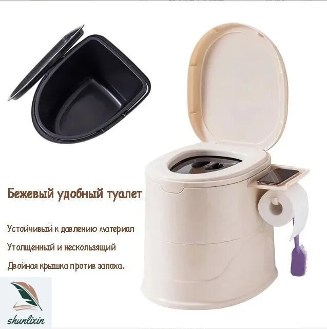 Бежевый удобный туалет для дачи, пластиковый, с крышкой, устойчивый к давлению, 44*36*39 см