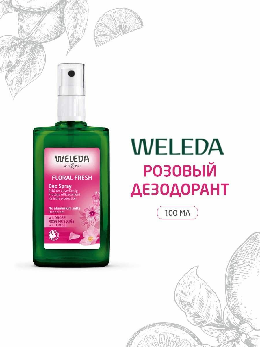 Weleda Розовый дезодорант- спрей, для всех типов кожи, 100 мл