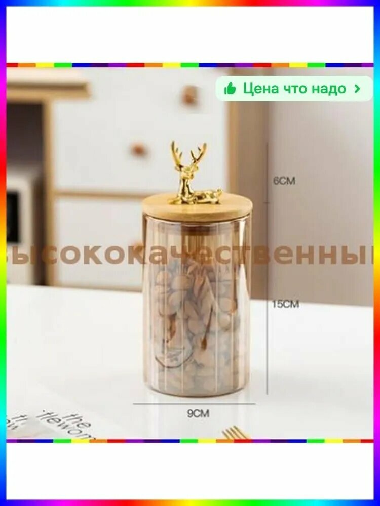 Бак для продуктов