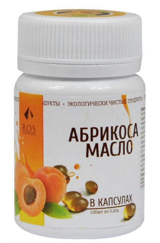 Масло абрикоса в капсулах, холодного отжима, нерафинированное, 100 шт Рось
