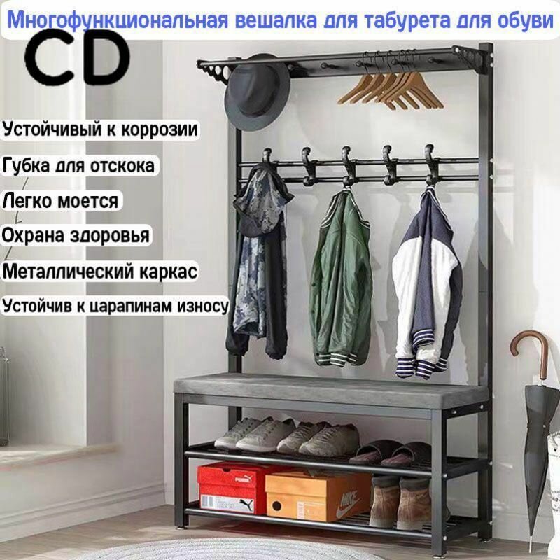 Комплект мебели для прихожей, черно-серый 1