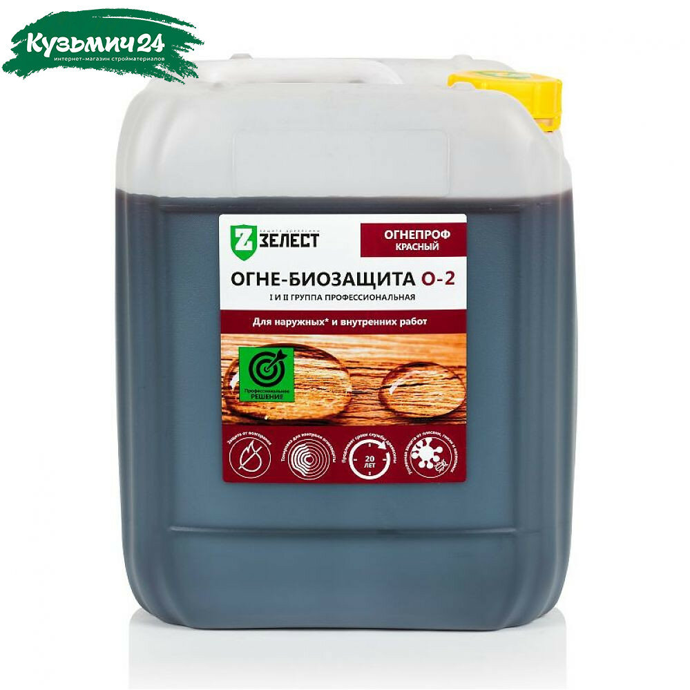 Огне-биозащита зелест Огнепроф О-2 12 кг