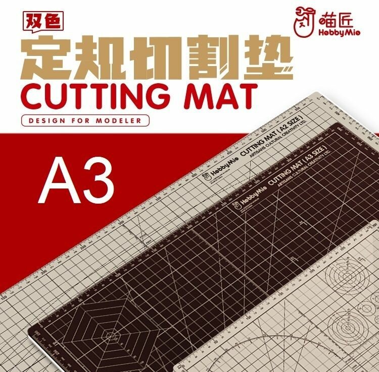 Коврик ПВХ самовосстанавливающийся для резки 3-х слойный. Размер 300х450 (А3)