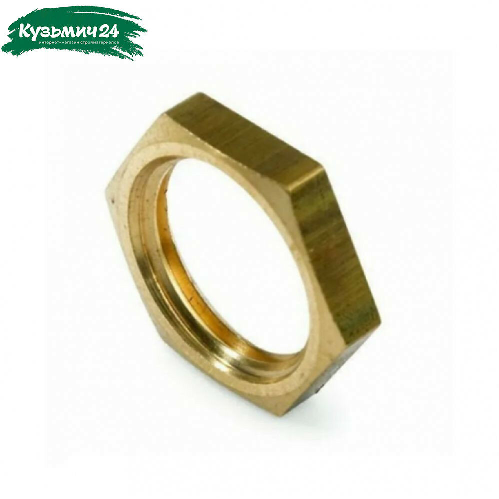 Контргайка резьбовая 3/4", резьба цилиндрическая 3/4F, 10 бар, латунь