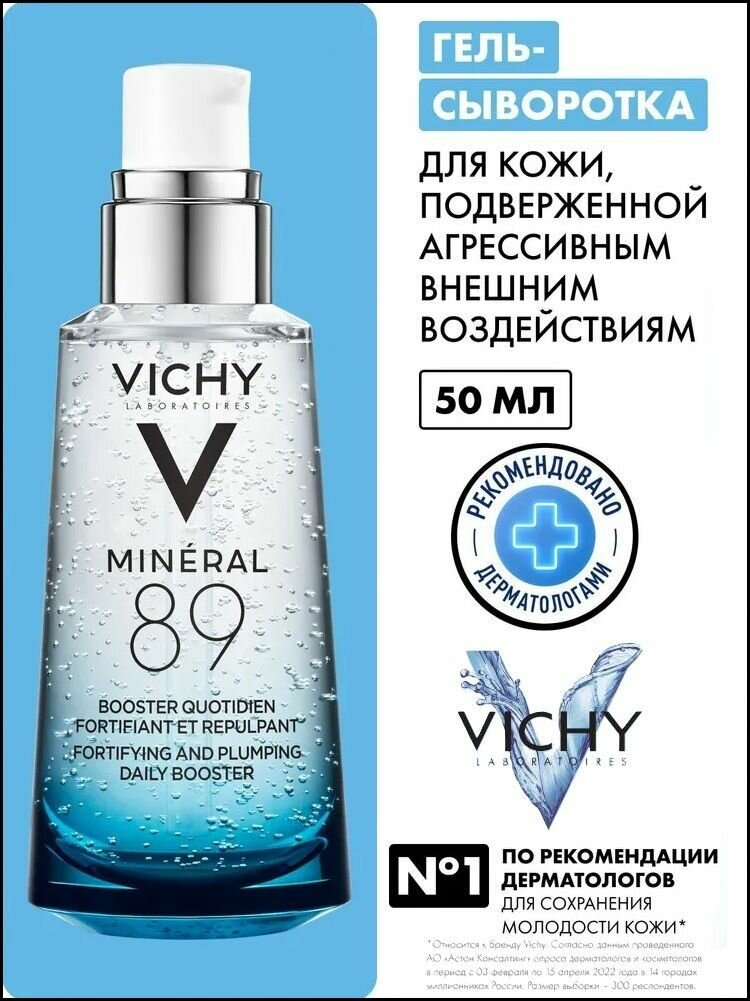 Эмульсия для ухода за кожей Антивозрастной уход, 50.05007 мл