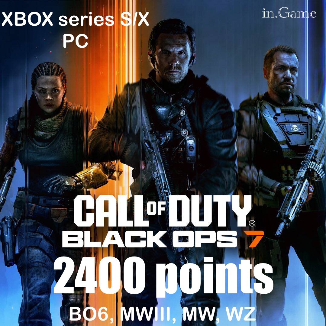 Игровая валюта Call of Duty Black Ops 7 и Warzone 2400 Points (цифровая версия) ( Xbox Series X|S и ПК) Россия без VPN