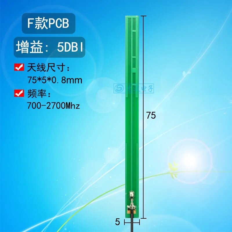 Антенна FPCB 5dB, 75*5*0.8mm, 700-2700MHz, Pins: Ipex4