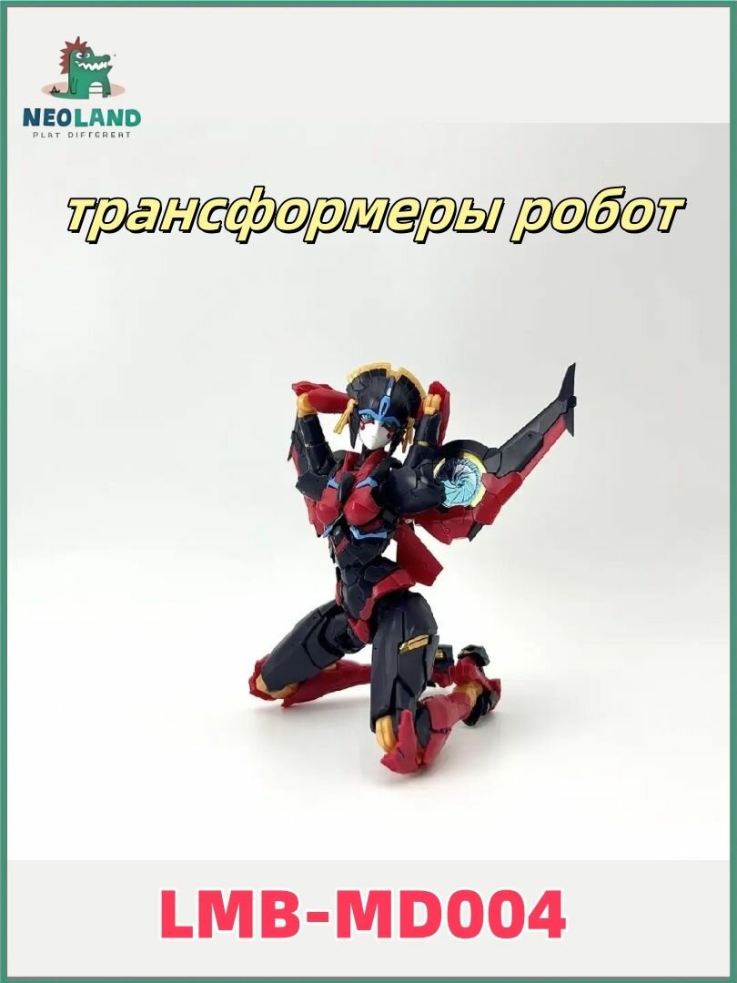 Трансформеры робот, Transformers /Windblade, Собранная модель/LMB-MD004