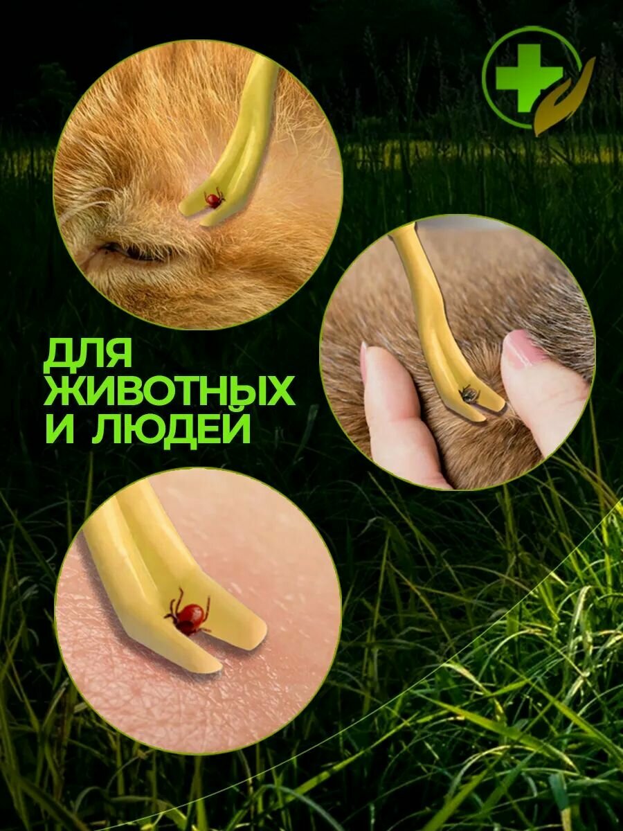 Устройство для выкручивания клещей клещедер набор — фото 1