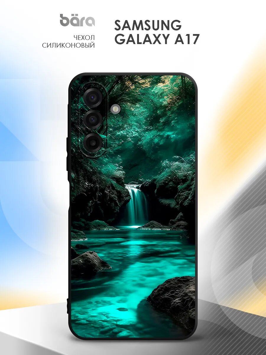 Чехол на Samsung Galaxy A17 / Самсунг Галакси А17 накладка, защита камеры и углов, черный с картинкой