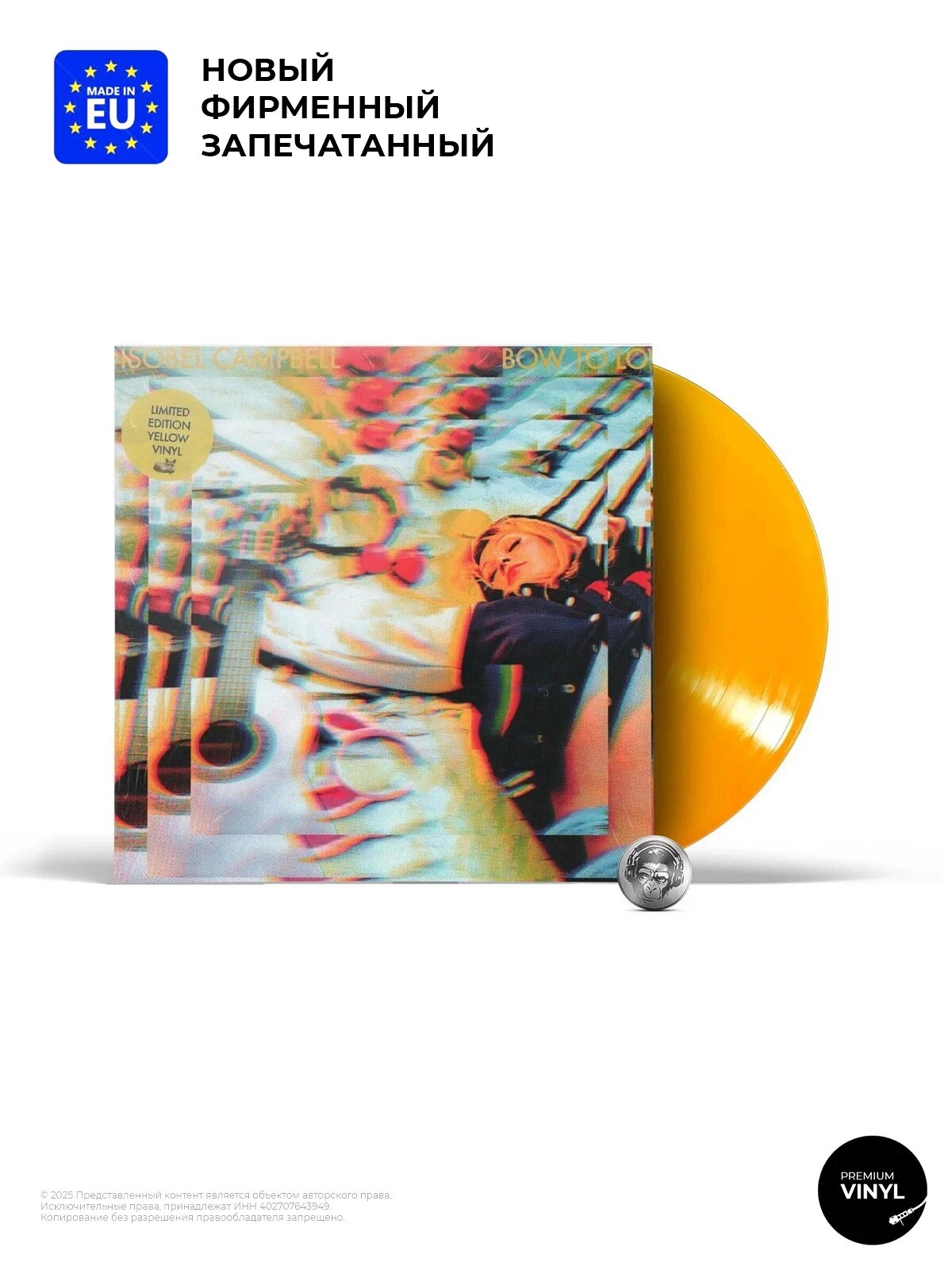 Фирменная виниловая пластинка Isobel Campbell - Bow To Love (coloured) (LP) 2024 Cooking Vinyl Yellow Limited Edition