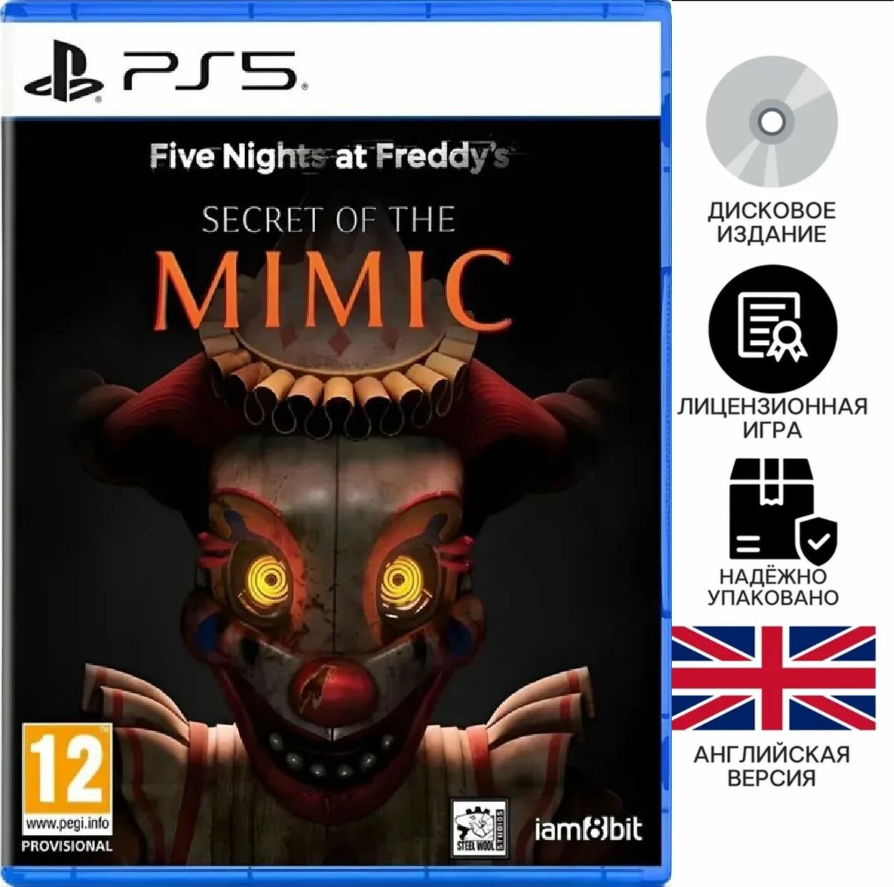 Five Nights AT Freddy's Secret of the Mimic (английская версия) PS5