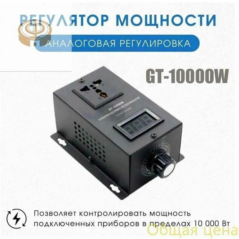 Комплектующие для дистилляторов