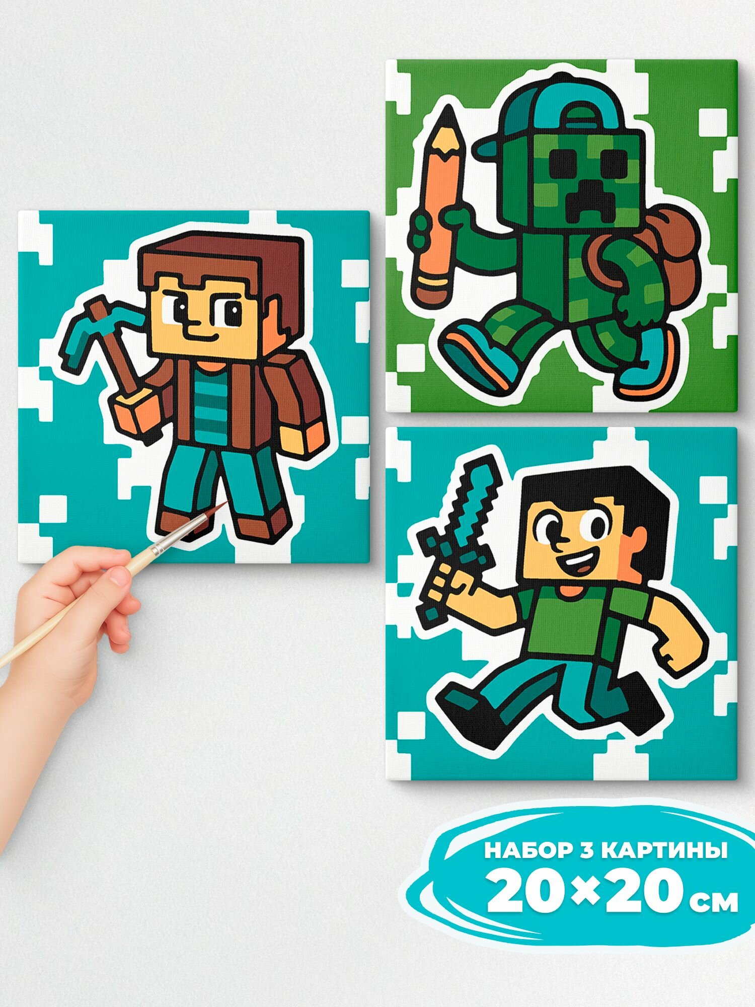 Картины по номерам Minecraft